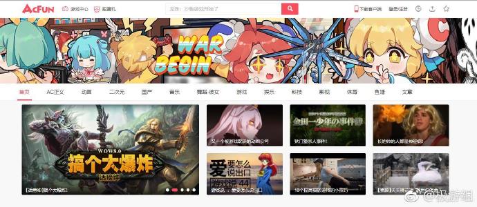 快手视频已完成对ACFUN（A站）的全资收购 – 叽哩叽哩游戏网ACG（G站）