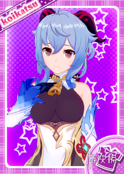 《恋活Sunshine》可爱秘书甘雨MOD电脑版下载 – 叽哩叽哩游戏网ACG（G站）