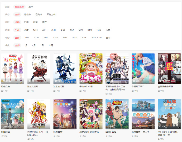 Acfun发文感谢网友帮助 – 叽哩叽哩游戏网ACG（G站）
